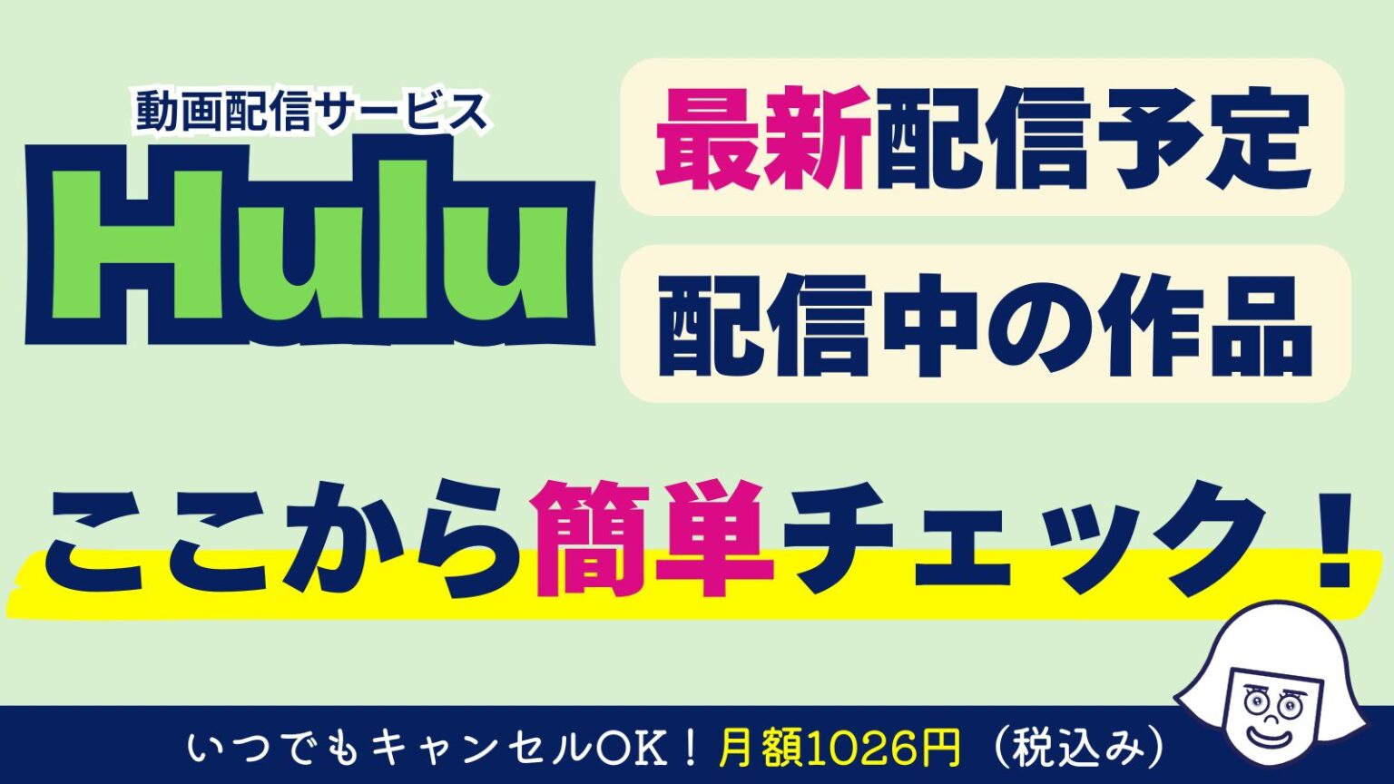 【ミステリーチャンネル】ついに日本上陸「ヴィオラ シチリア島のミステリー」シーズン2 - 今日もひとりで井戸端会議